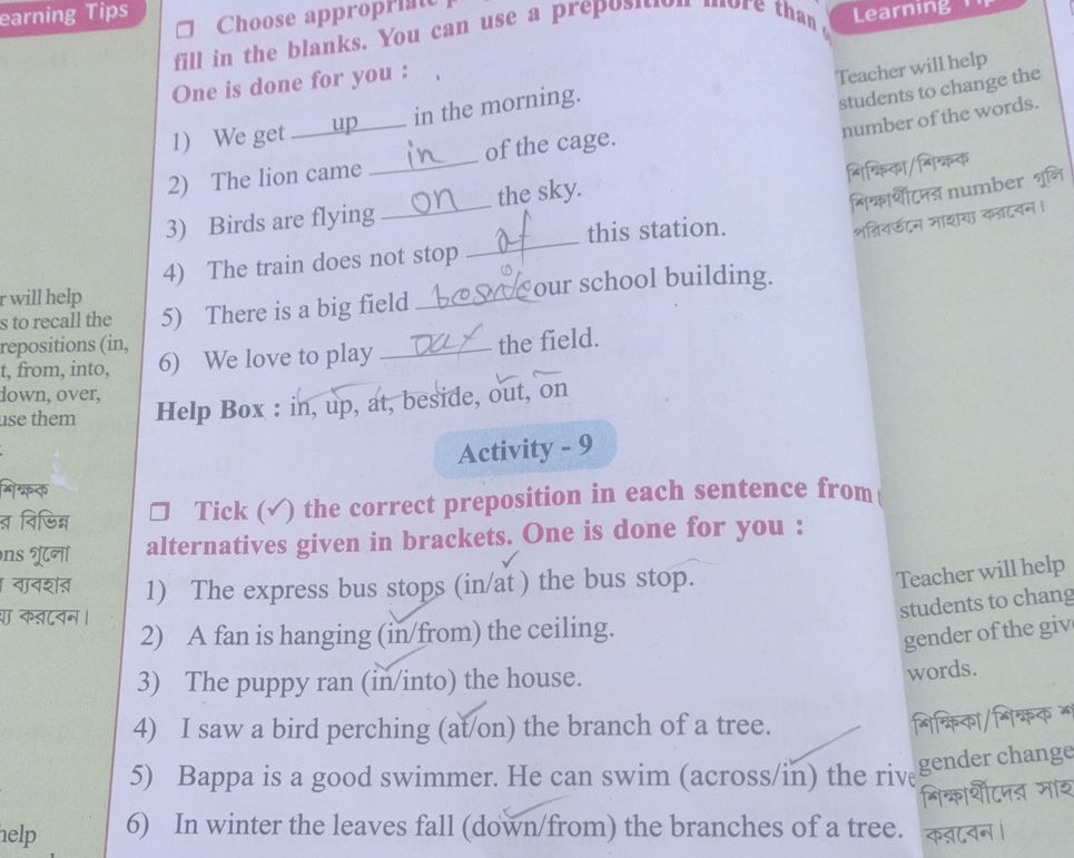 Choose appropriate preposition to fill in | StudyX