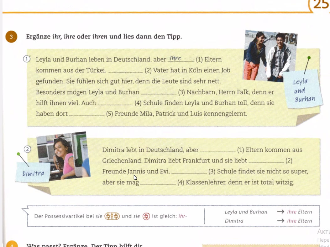 Ergänze ihr, ihre oder ihren und lies dann | StudyX