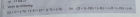 Verify the following: (a) {12+(-7)}+(-5)