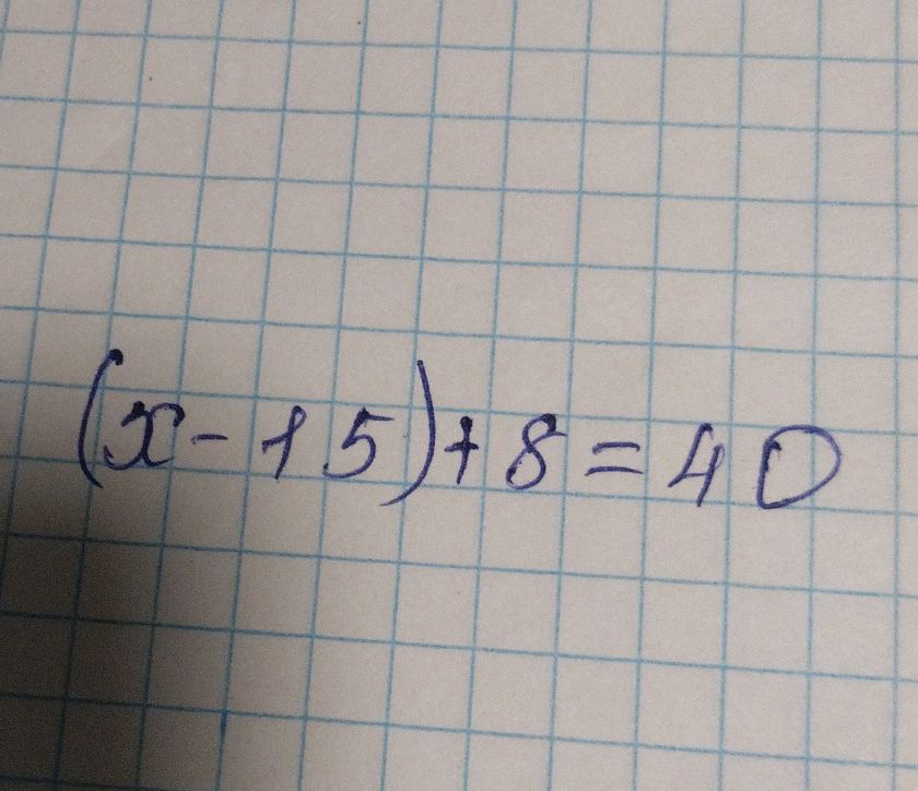Solving for x in the equation (x - 15) + 8 = | StudyX