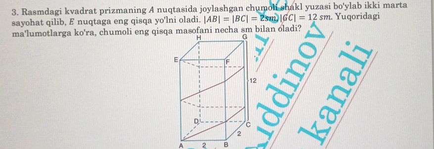 3. Rasmdagi kvadrat prizmaning A nuqtasida | StudyX