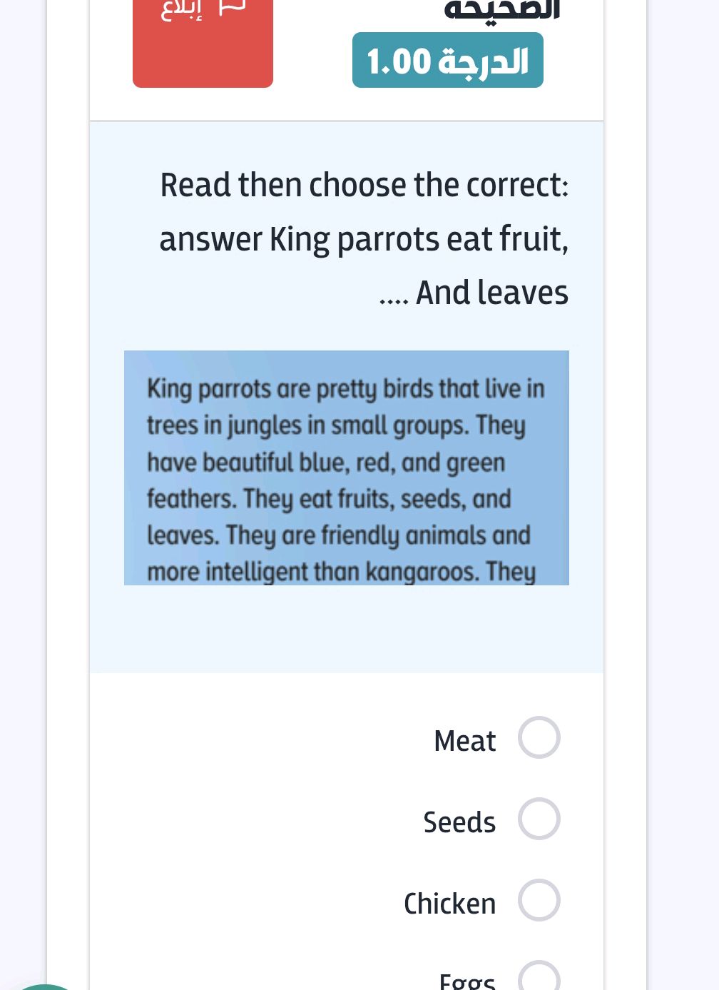 Read then choose the correct: answer King | StudyX