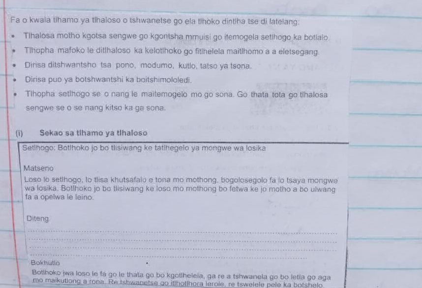 Fa o kwala tlhamo ya tihaloso o tshwanetse