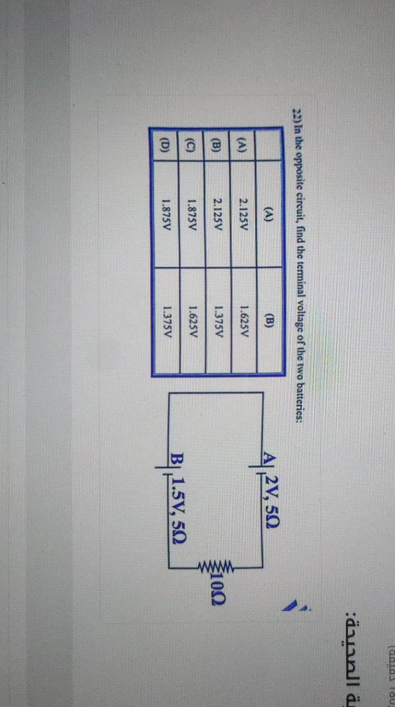 22) In the opposite circuit, find the | StudyX