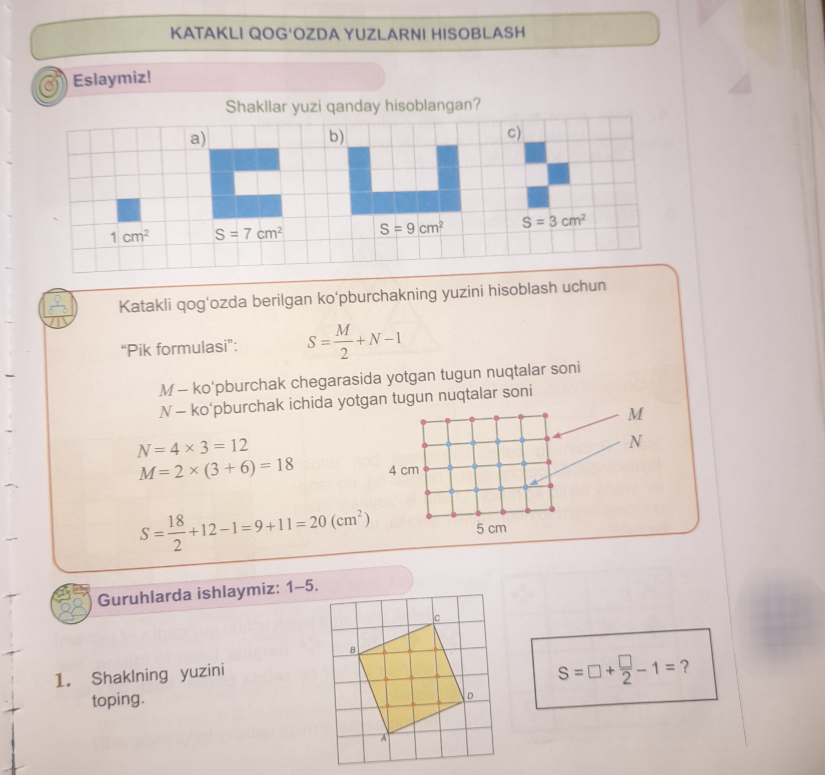 Shakllar yuzi qanday hisoblangan? "Pik | StudyX