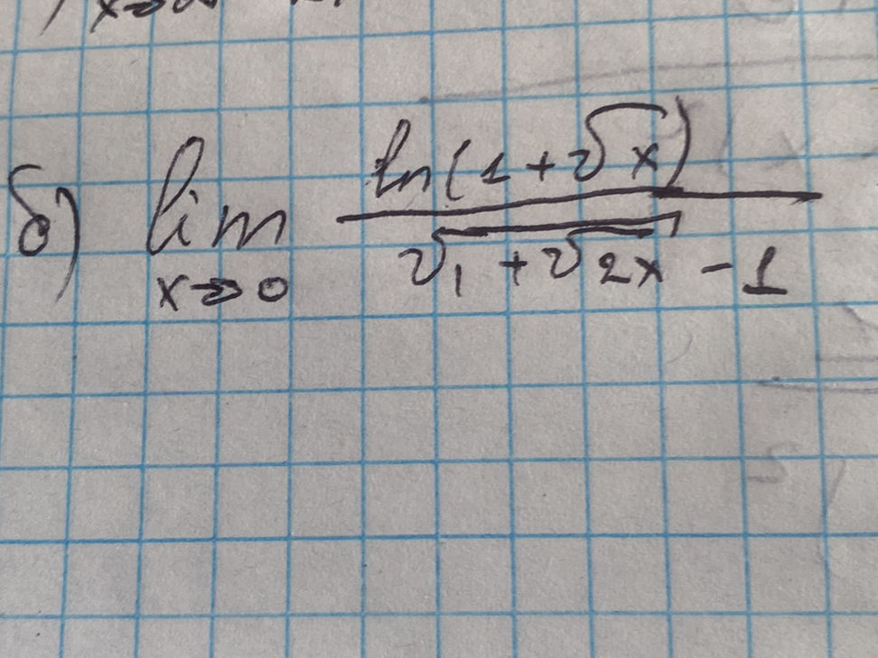 $_{x 0} {ln(1 + {x})}{ {1 + {2x}} - 1}$ | StudyX