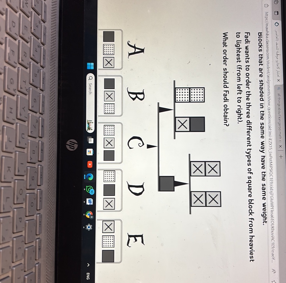 Blocks that are shaded in the same way have | StudyX