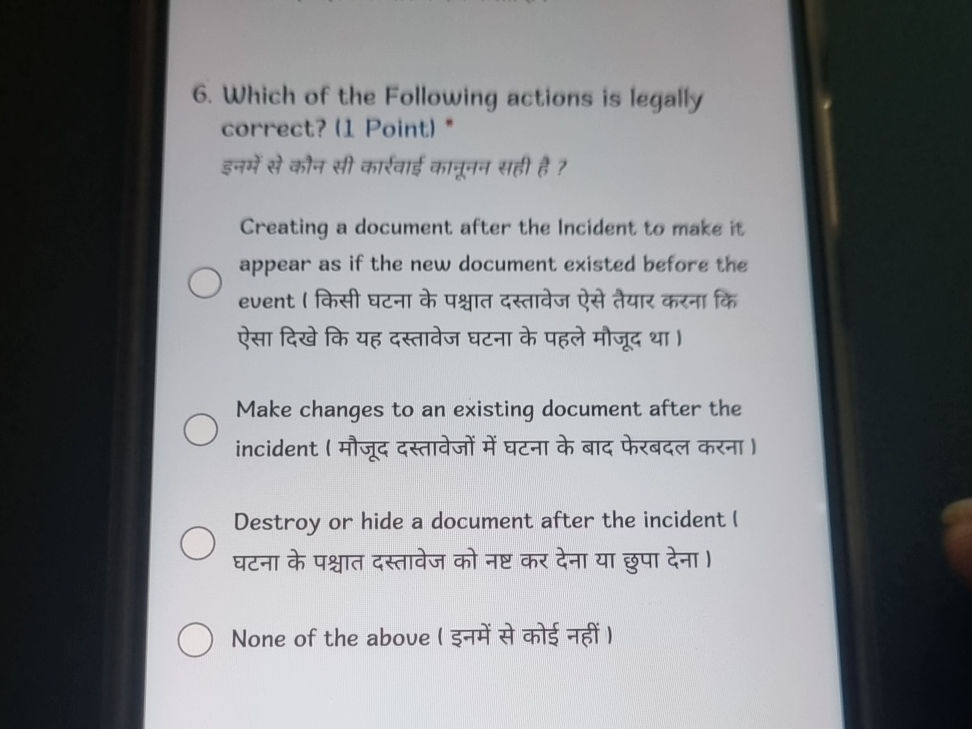 6. Which of the Following actions is legally | StudyX