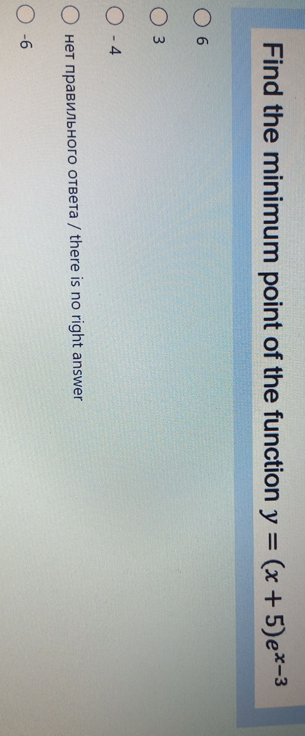 Find the minimum point of the function $y = | StudyX