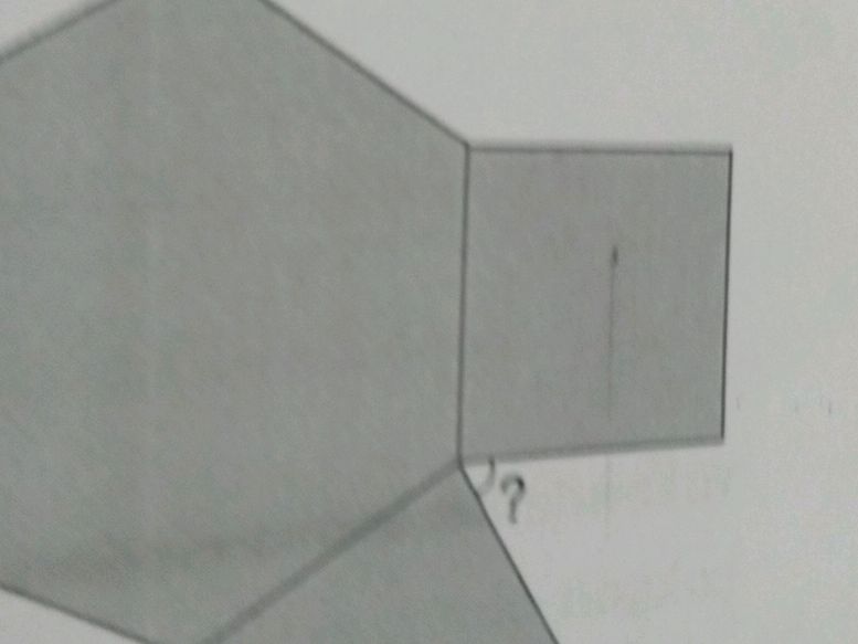 The image shows a 3D shape with an angle | StudyX