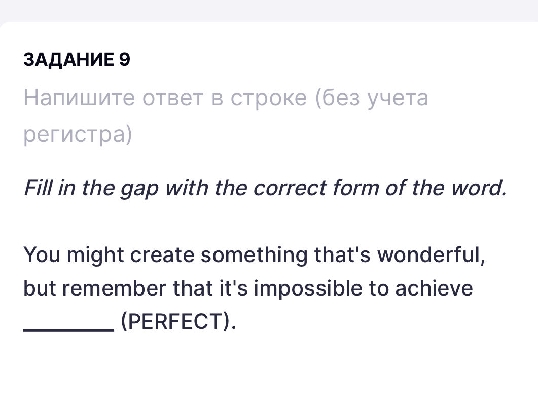 Fill in the gap with the correct form of the | StudyX