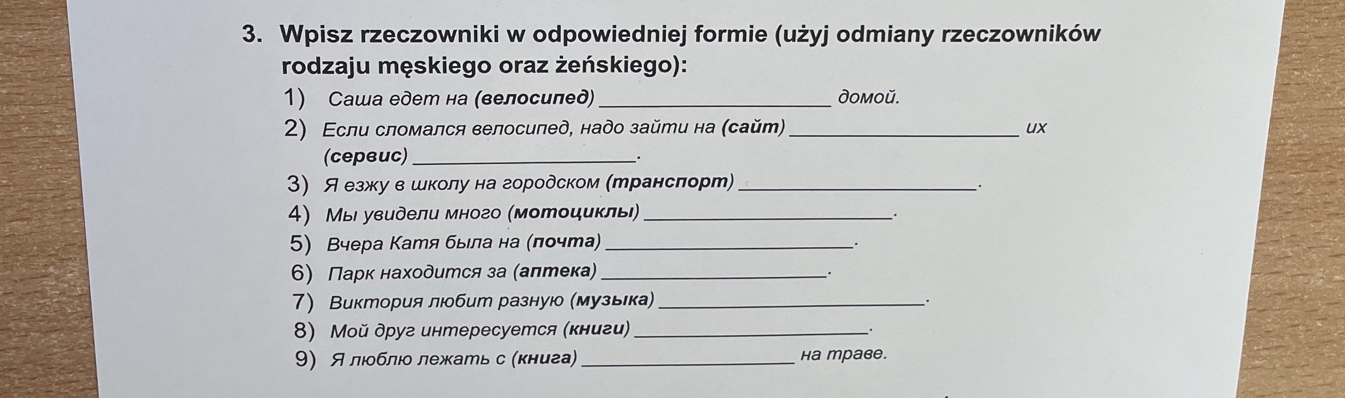 3. Wpisz rzeczowniki w odpowiedniej formie | StudyX