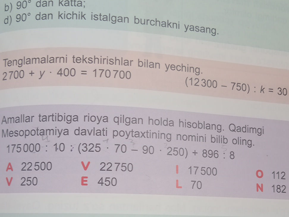 Tenglamalarni tekshirishlar bilan yeching. | StudyX