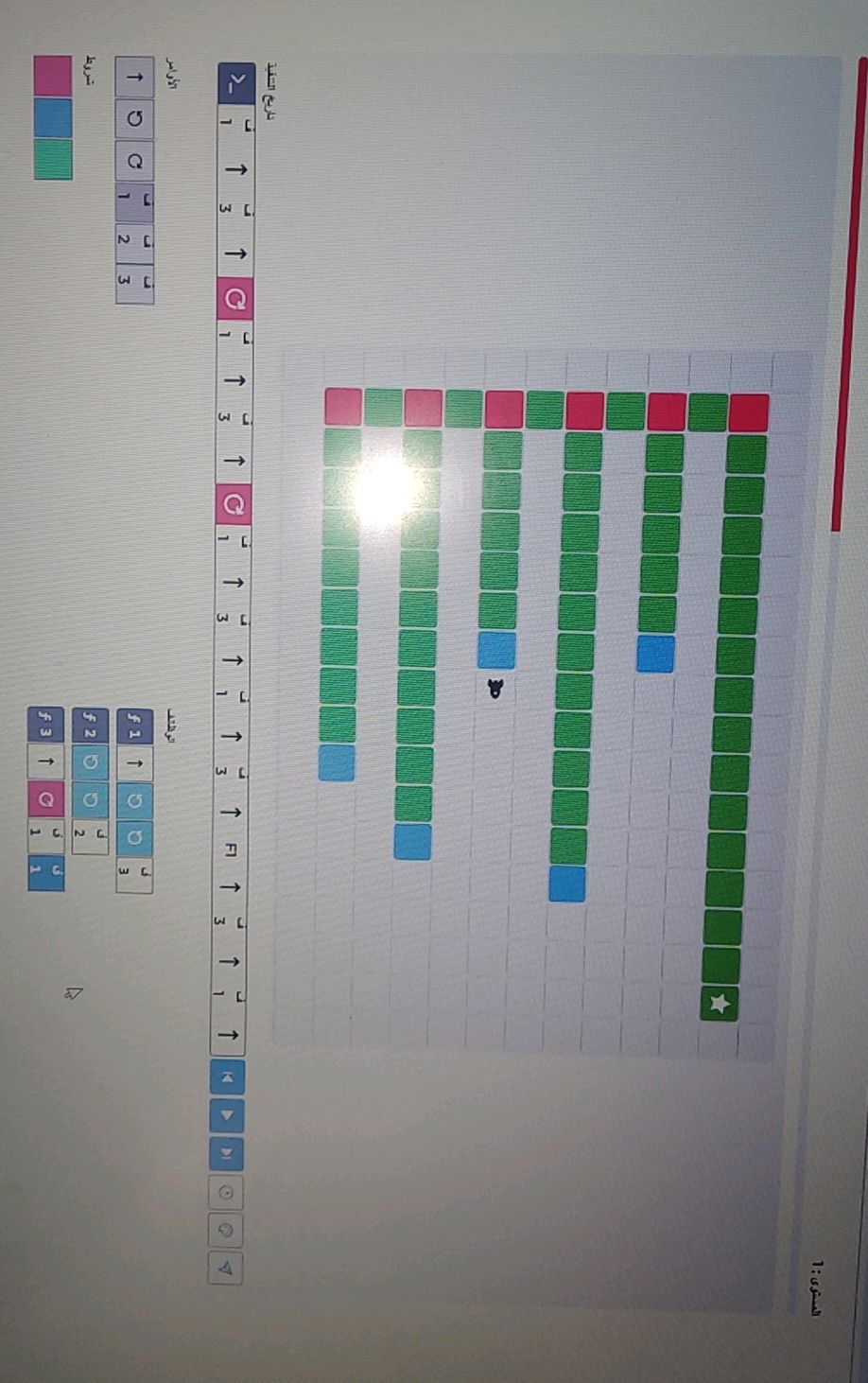 The image shows a grid-based puzzle or | StudyX