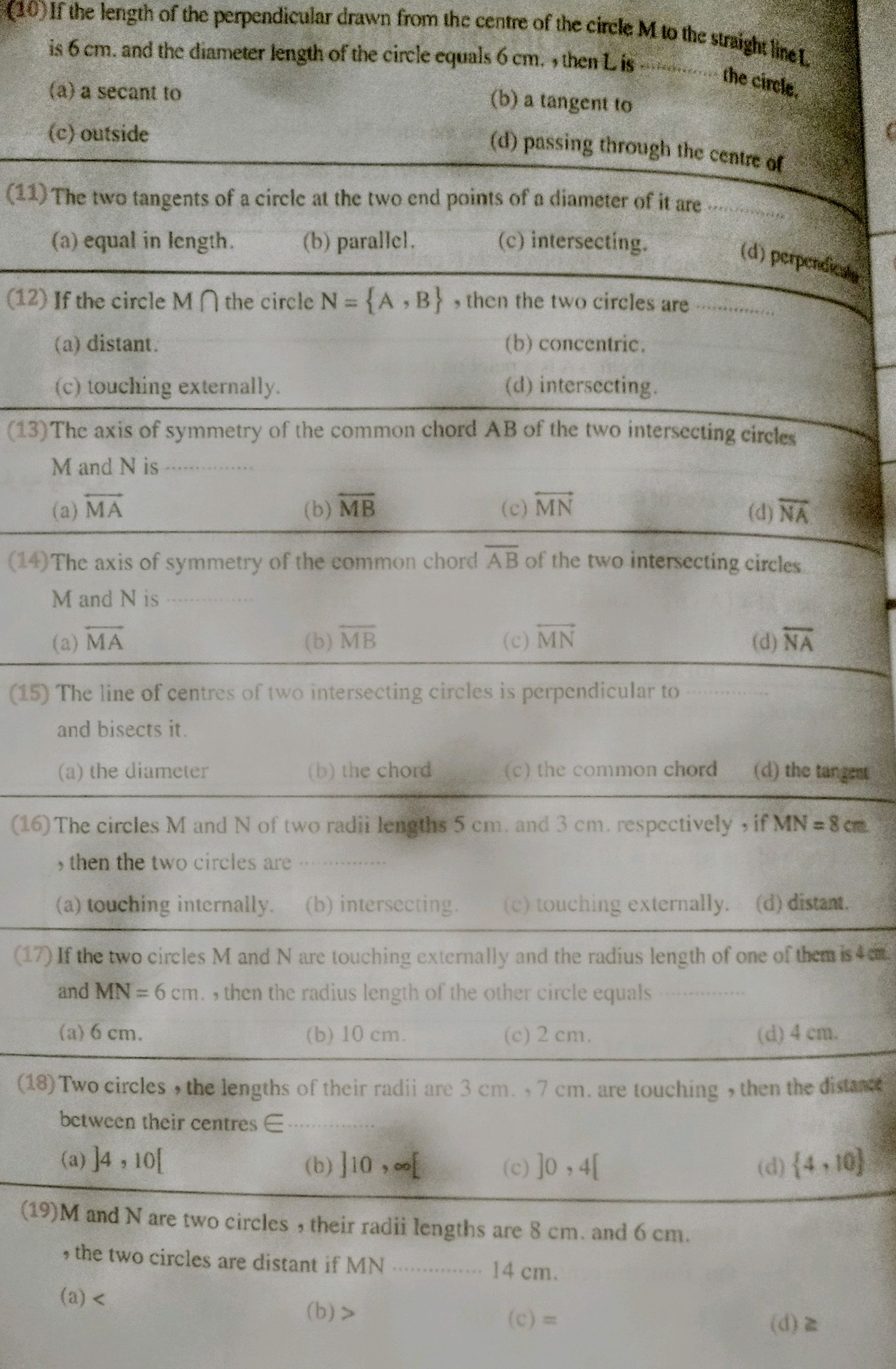 (10) If the length of the perpendicular | StudyX