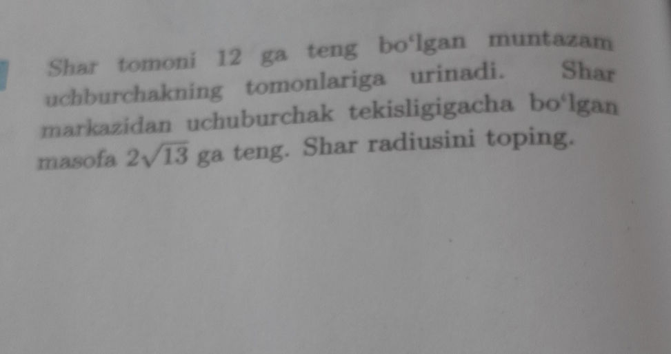 Shar tomoni 12 ga teng bo'lgan muntazam | StudyX