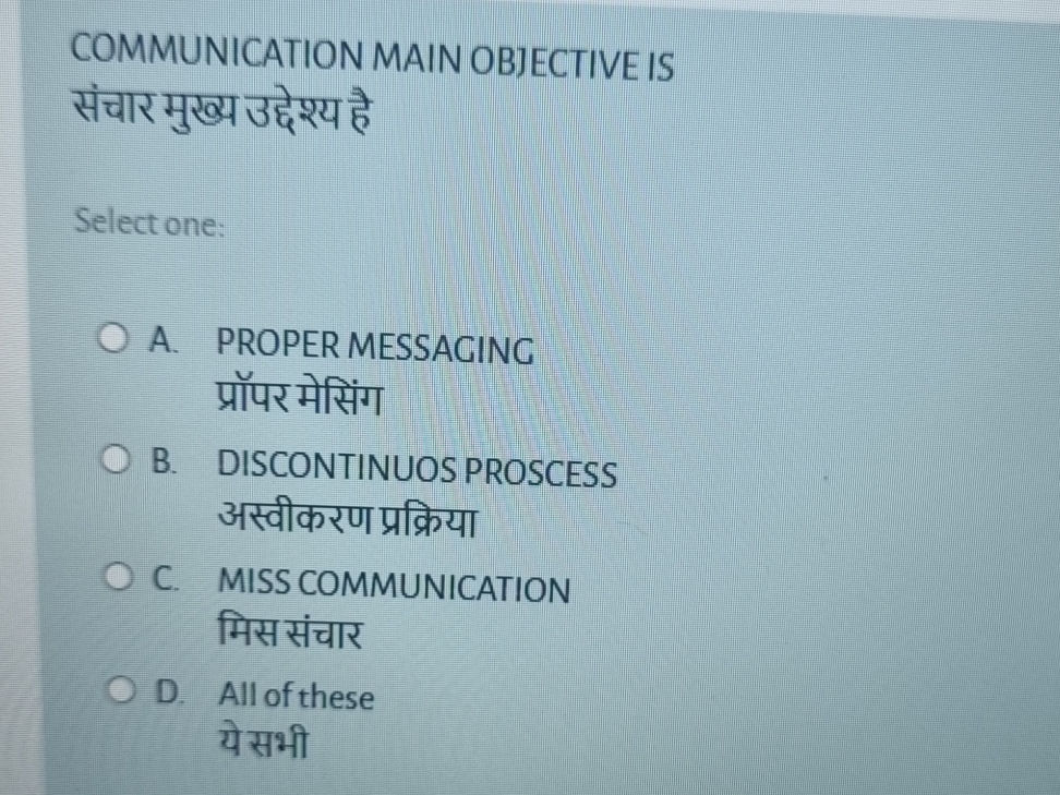 COMMUNICATION MAIN OBJECTIVE IS संचार मुख्य | StudyX