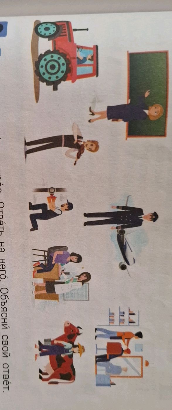 The image contains illustrations of | StudyX