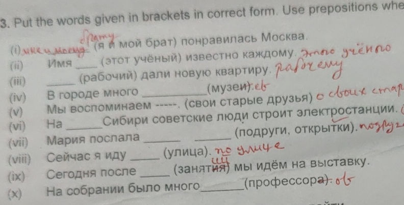 3. Put the words given in brackets in | StudyX