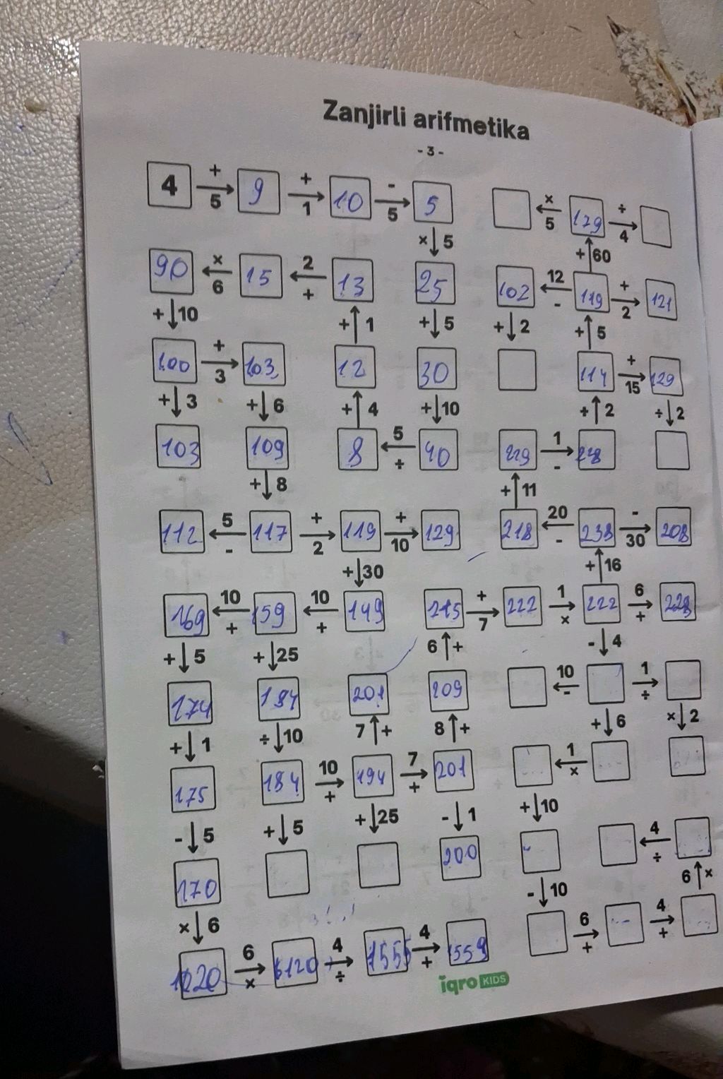 Solve the arithmetic problems in the chain. | StudyX