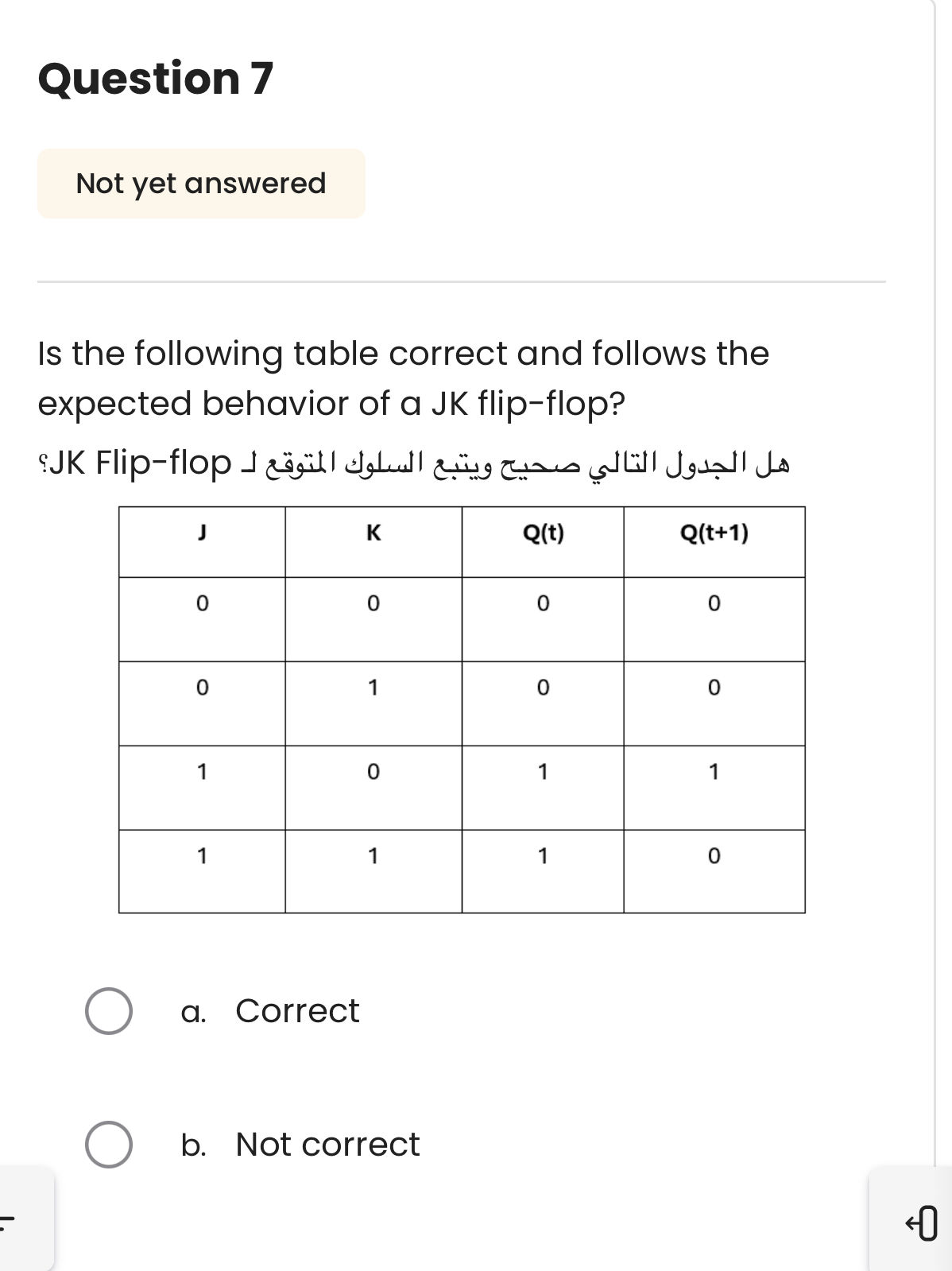 Is the following table correct and follows | StudyX
