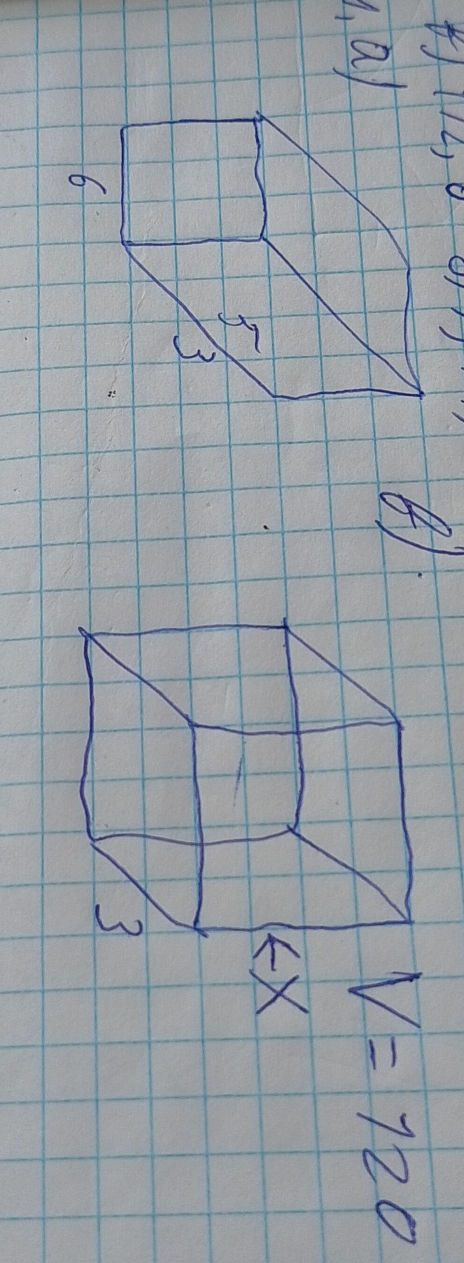 The image shows two rectangular prisms. The | StudyX