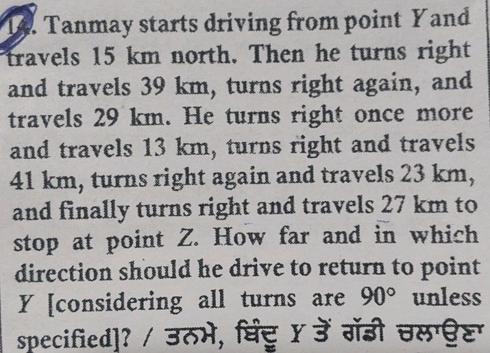 14. Tanmay starts driving from point Y and | StudyX