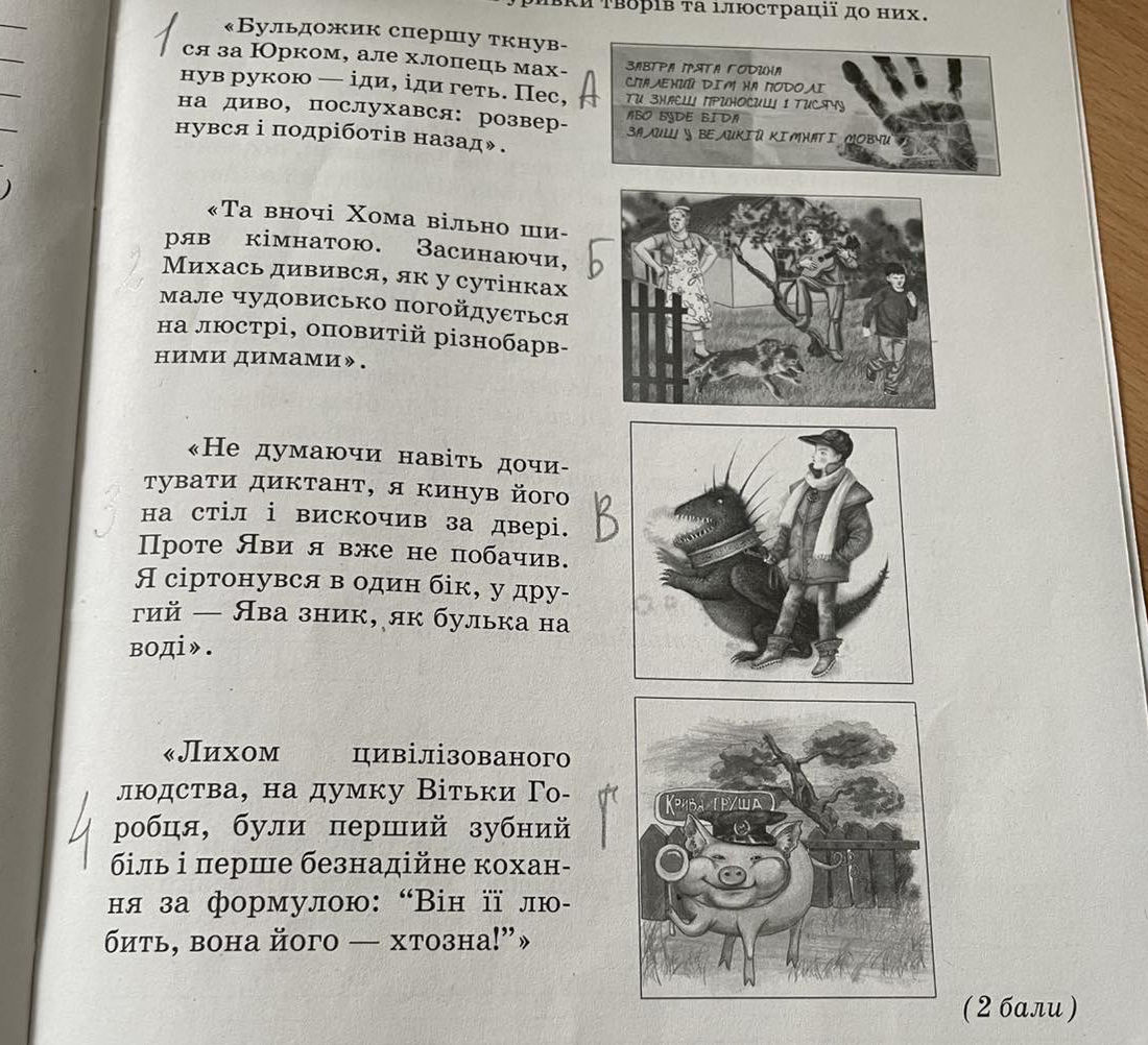 The image contains several short texts and | StudyX