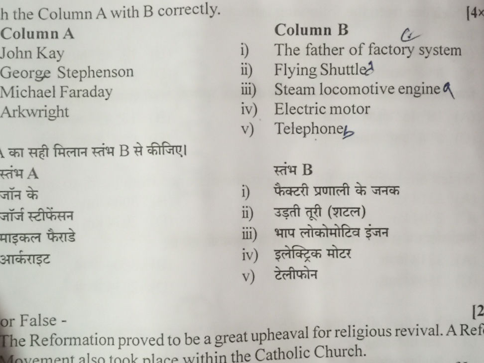 Match Column A with B correctly. Column A | StudyX