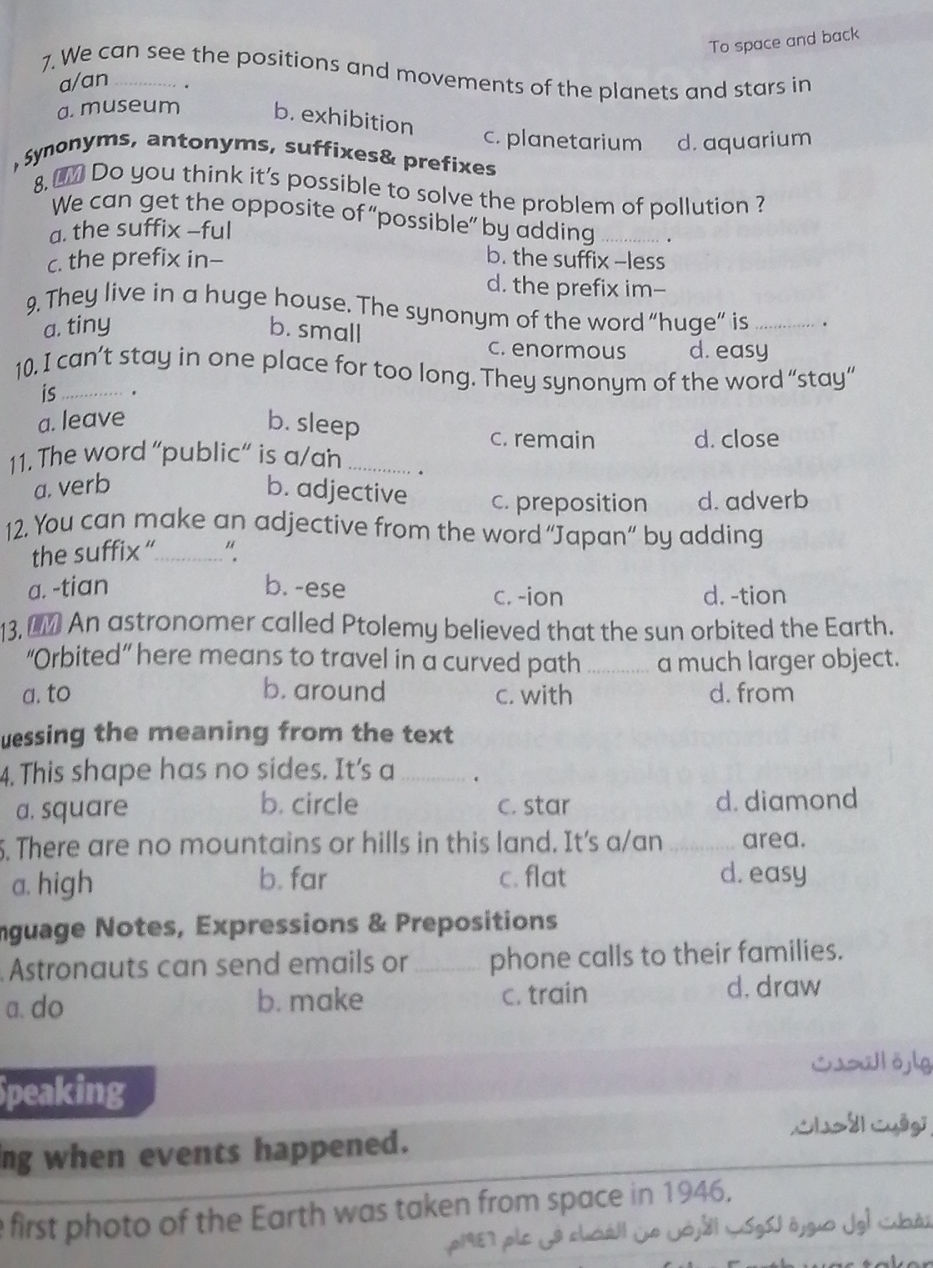 7. We can see the positions and movements of | StudyX