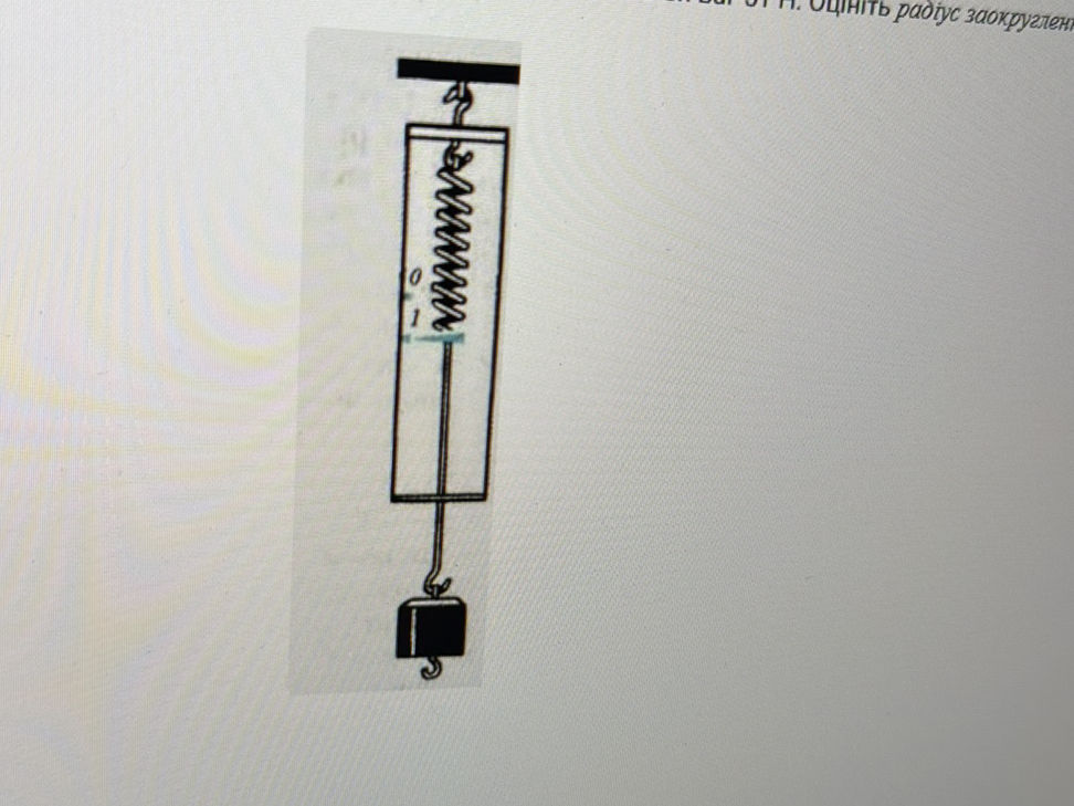 The image shows a spring scale with a weight | StudyX