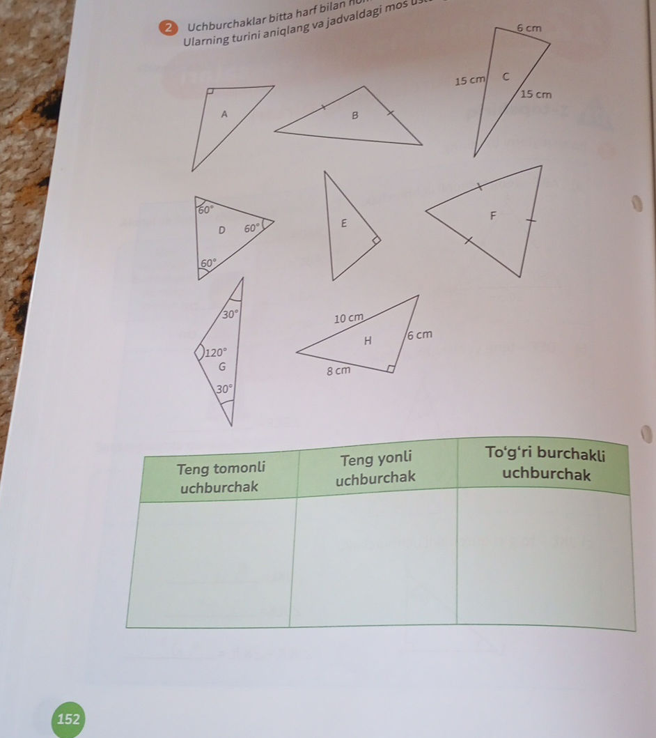 2 Uchburchaklar bitta harf bilan Ularning | StudyX