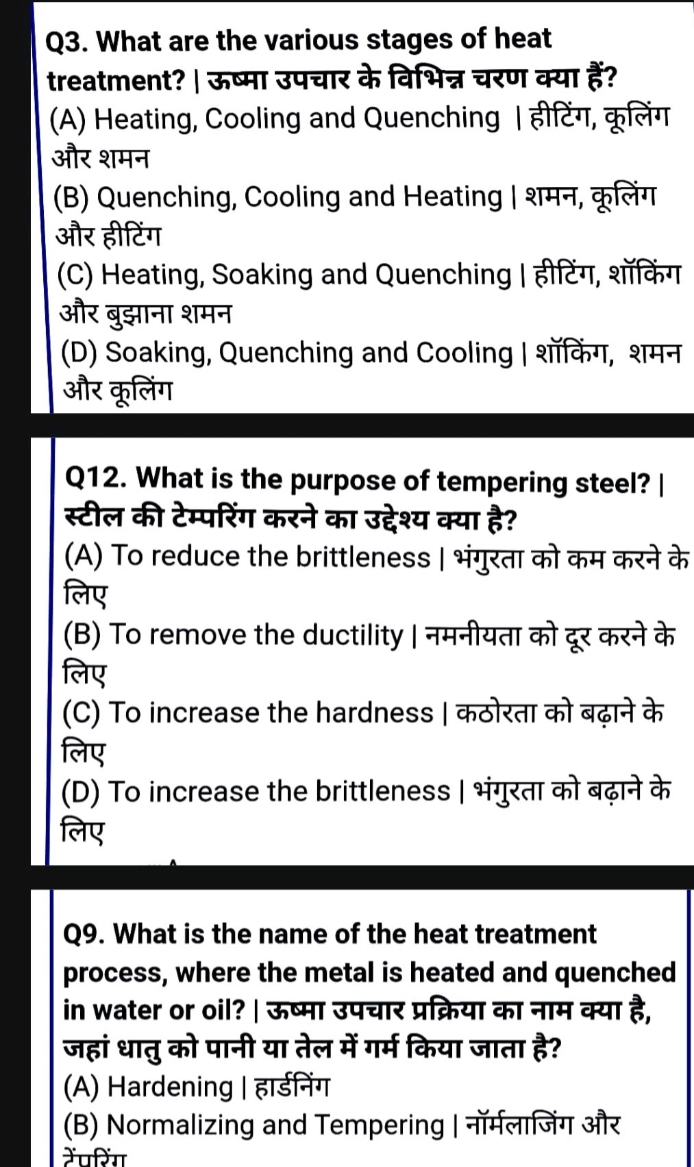 Q3. What are the various stages of heat | StudyX