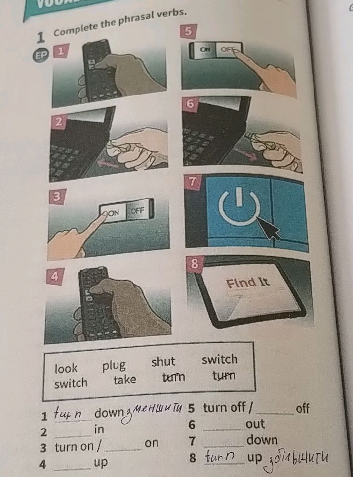 1 Complete the phrasal verbs. 1 turn down | StudyX