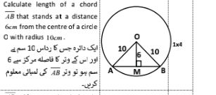Calculate length of a chord $ {AB}$ that | StudyX