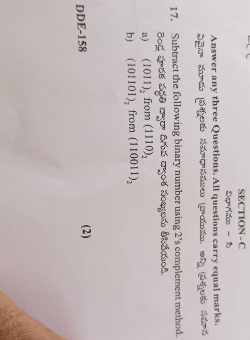 17. Subtract the following binary number | StudyX