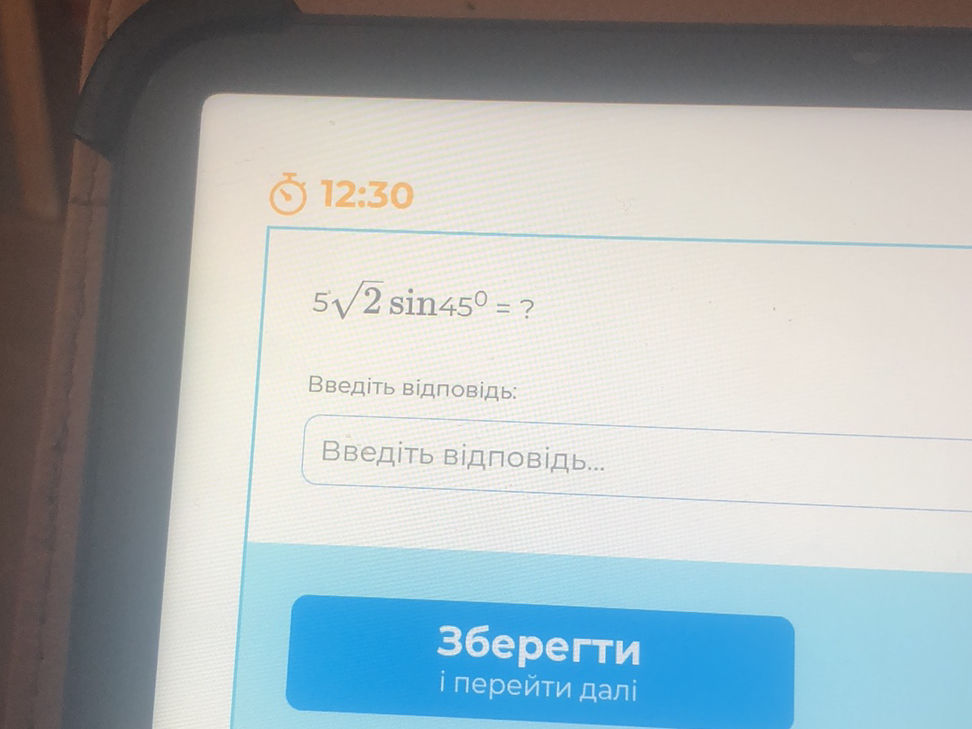 Calculate 5 * square root of 2 * sin(45 | StudyX