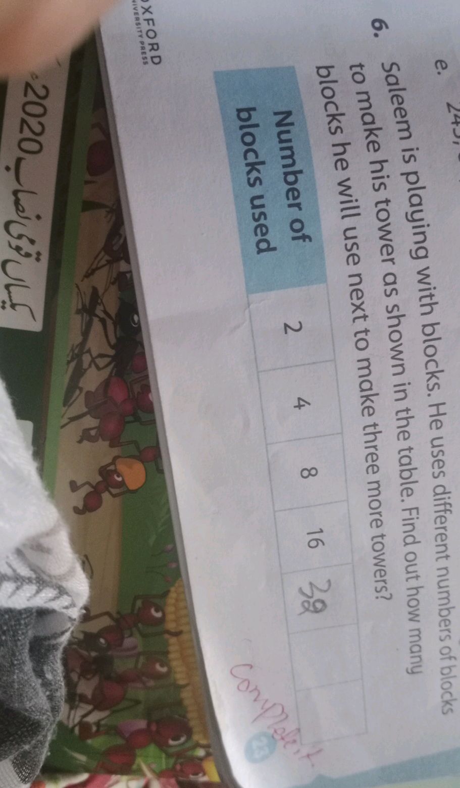 Saleem is playing with blocks. He uses | StudyX