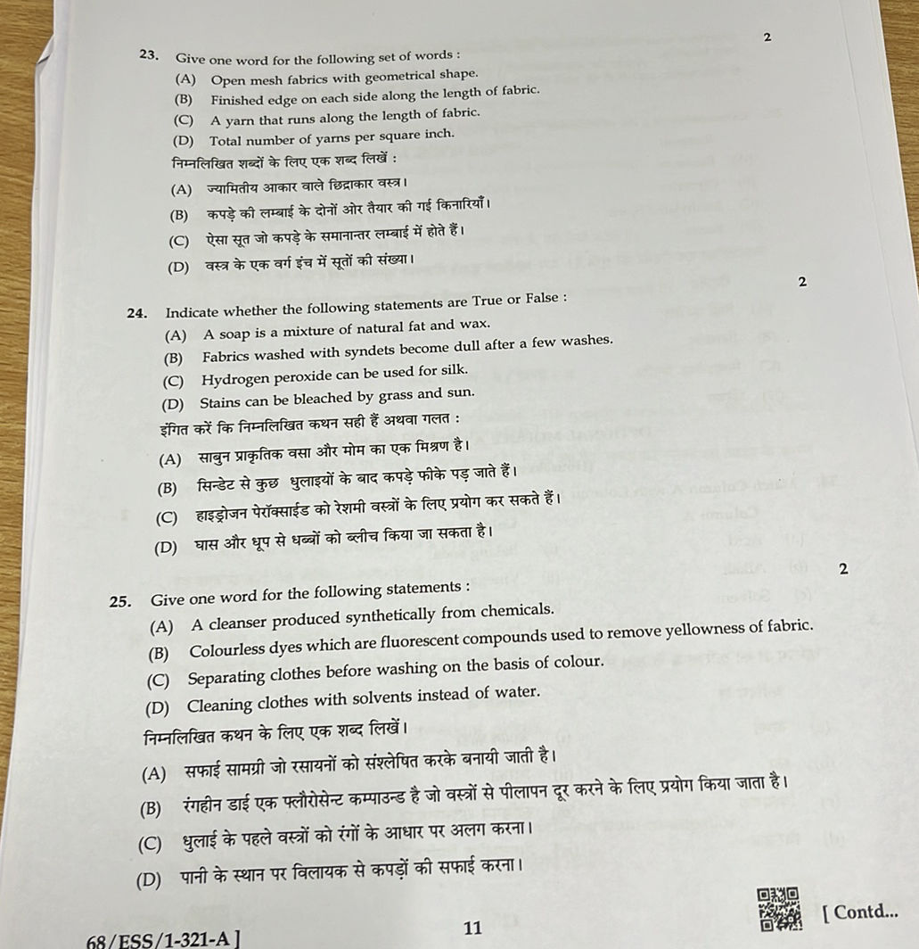 23. Give one word for the following set of | StudyX