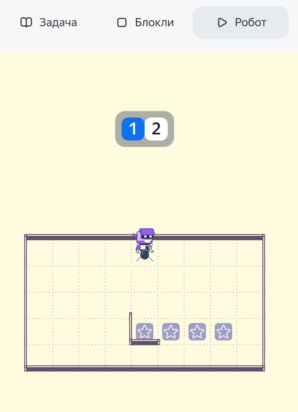 The image shows a game environment with a | StudyX