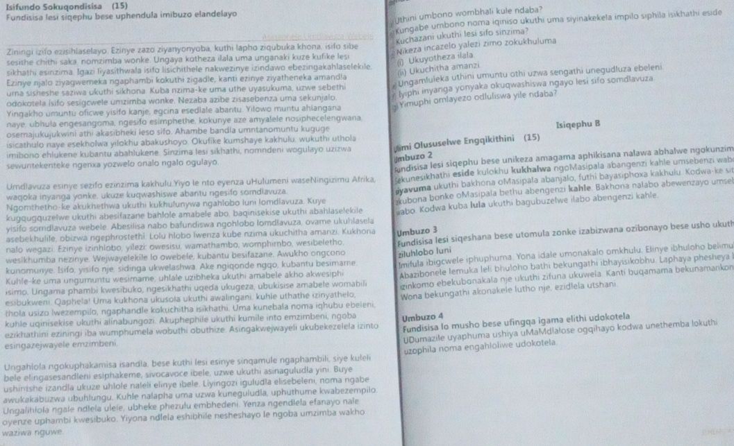 Uthini umbono wombhali kule ndaba? Kungabe | StudyX