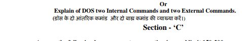 Explain of DOS two Internal Commands and two | StudyX
