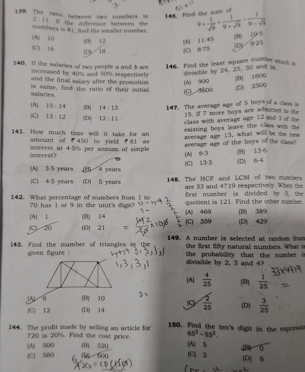 139. The ratio between two numbers is 2:11. | StudyX