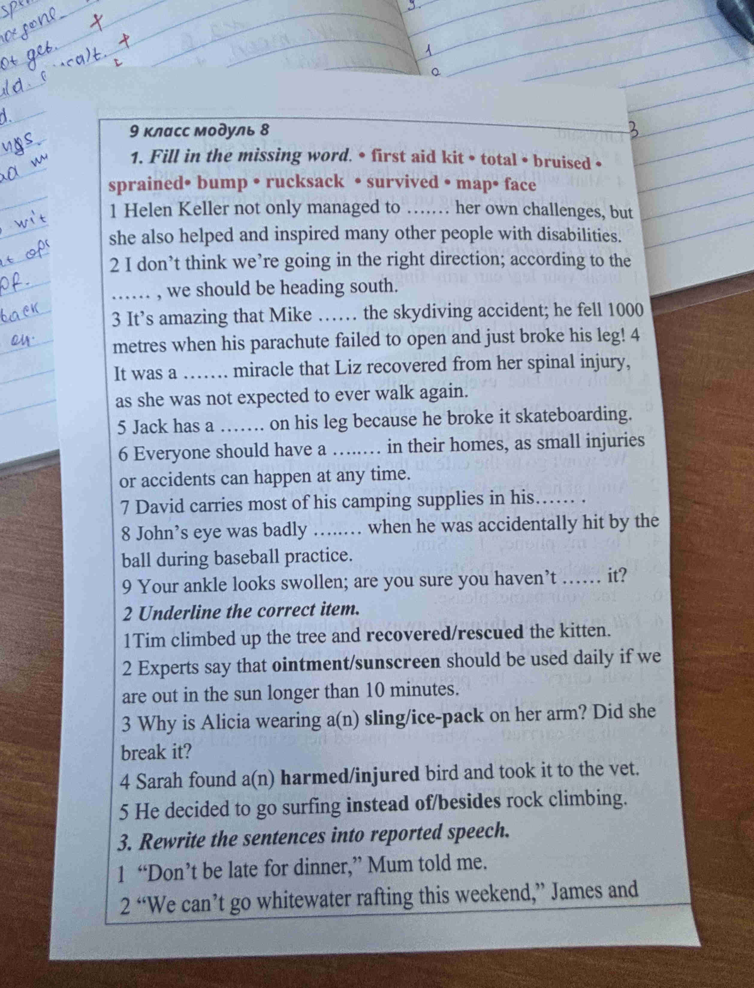 9 класс модуль 8 1. Fill in the missing | StudyX