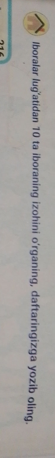 bo'ralar lug'atidan 10 ta iboraning izohini | StudyX