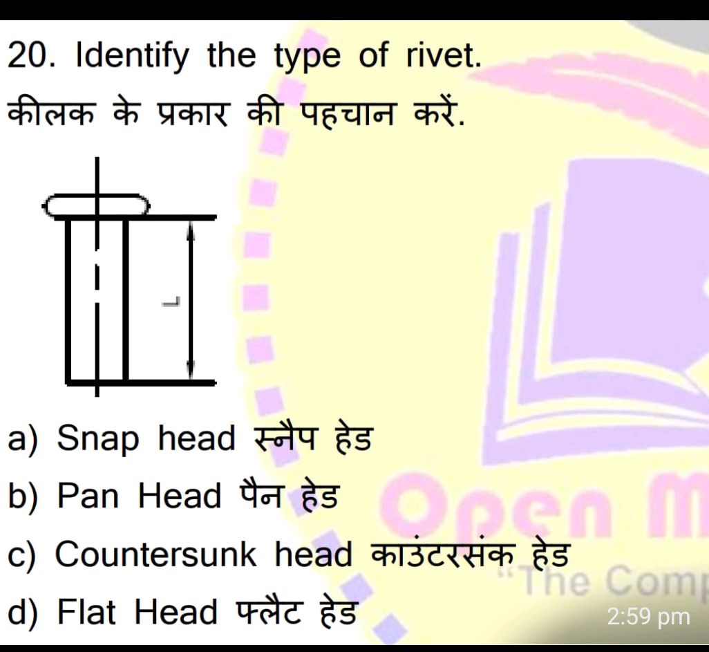 20. Identify the type of rivet. कीलक के | StudyX