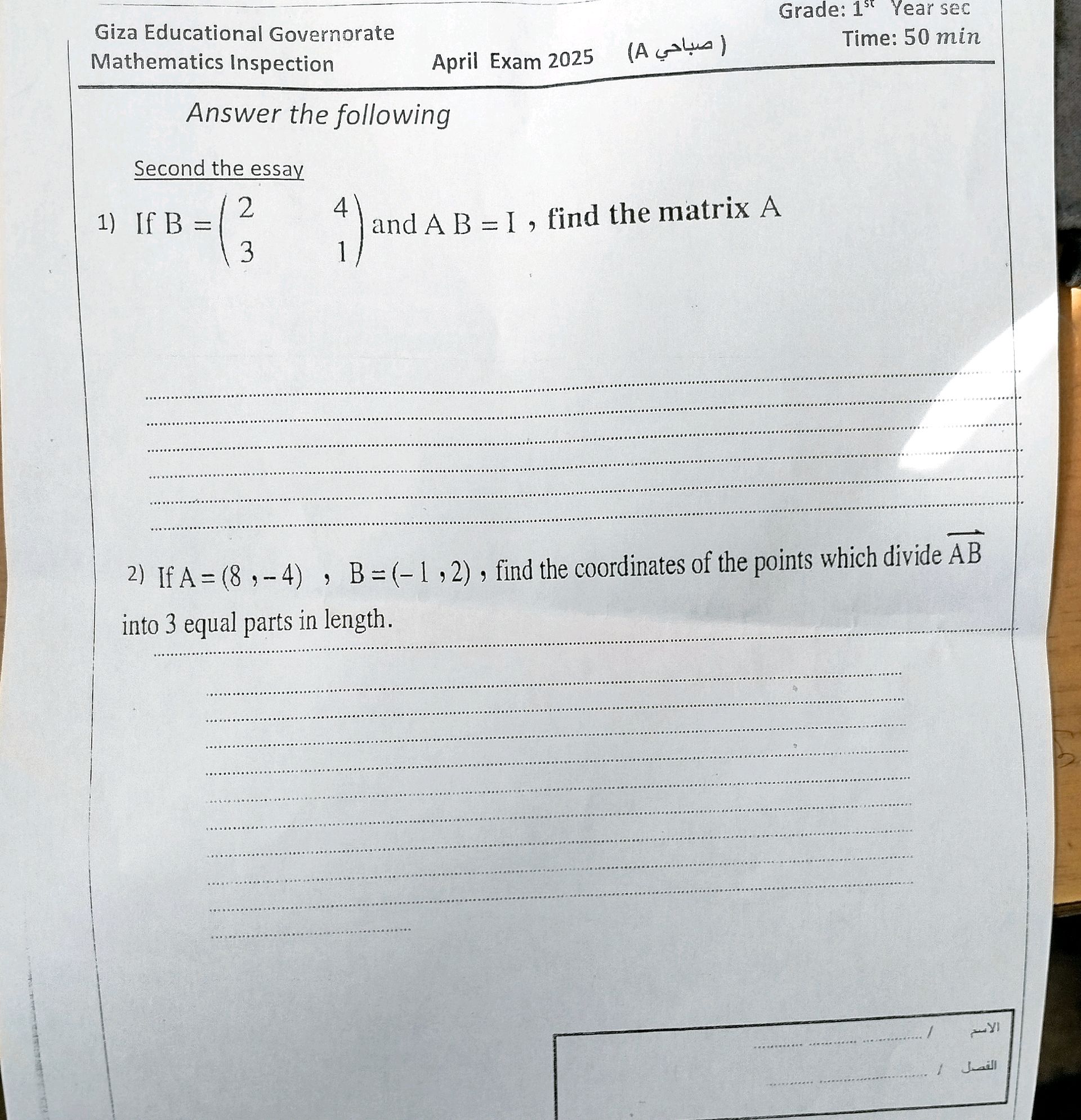 1) If $B = 2 4 3 1 \$ and $AB = I$, | StudyX