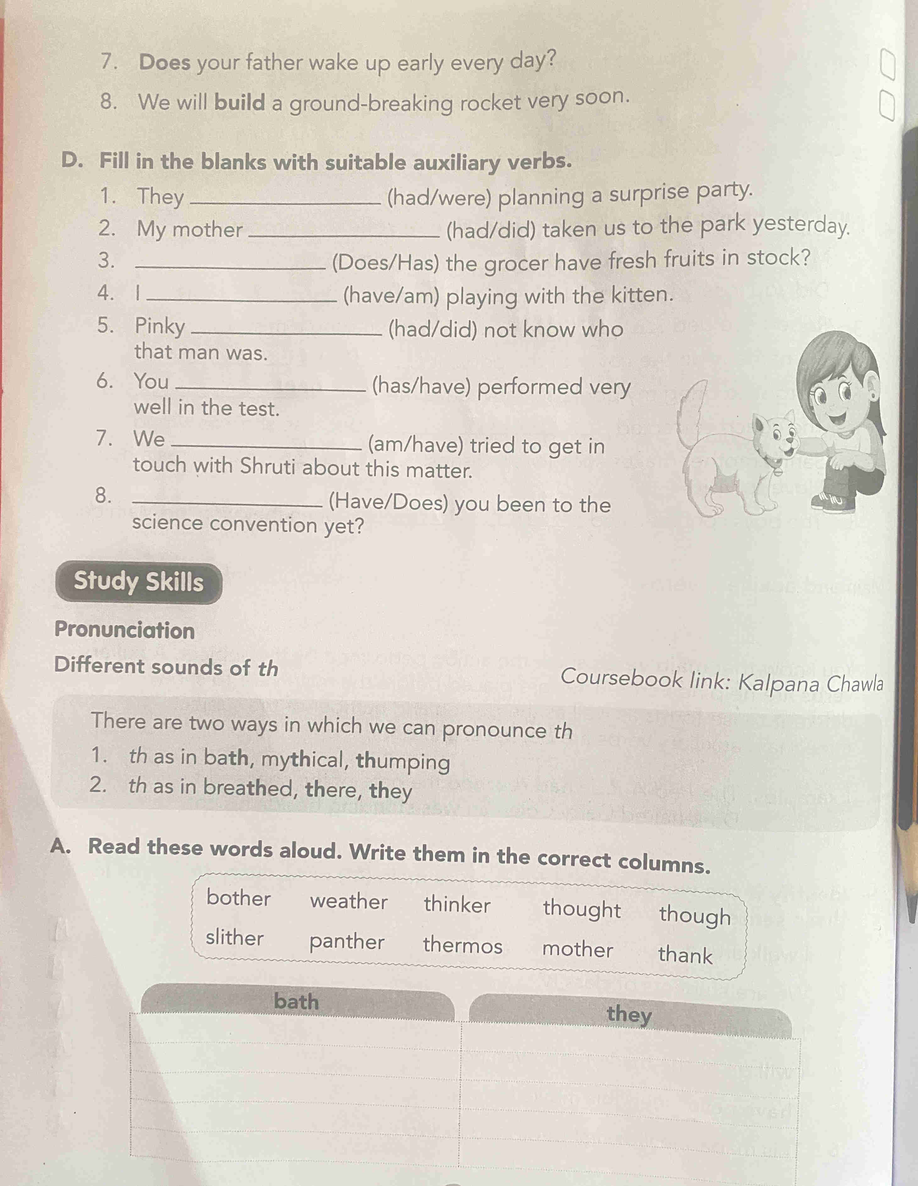 D. Fill in the blanks with suitable | StudyX