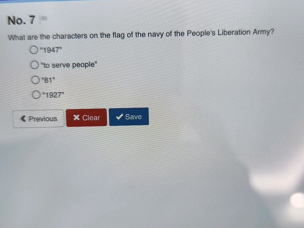 What are the characters on the flag of the | StudyX