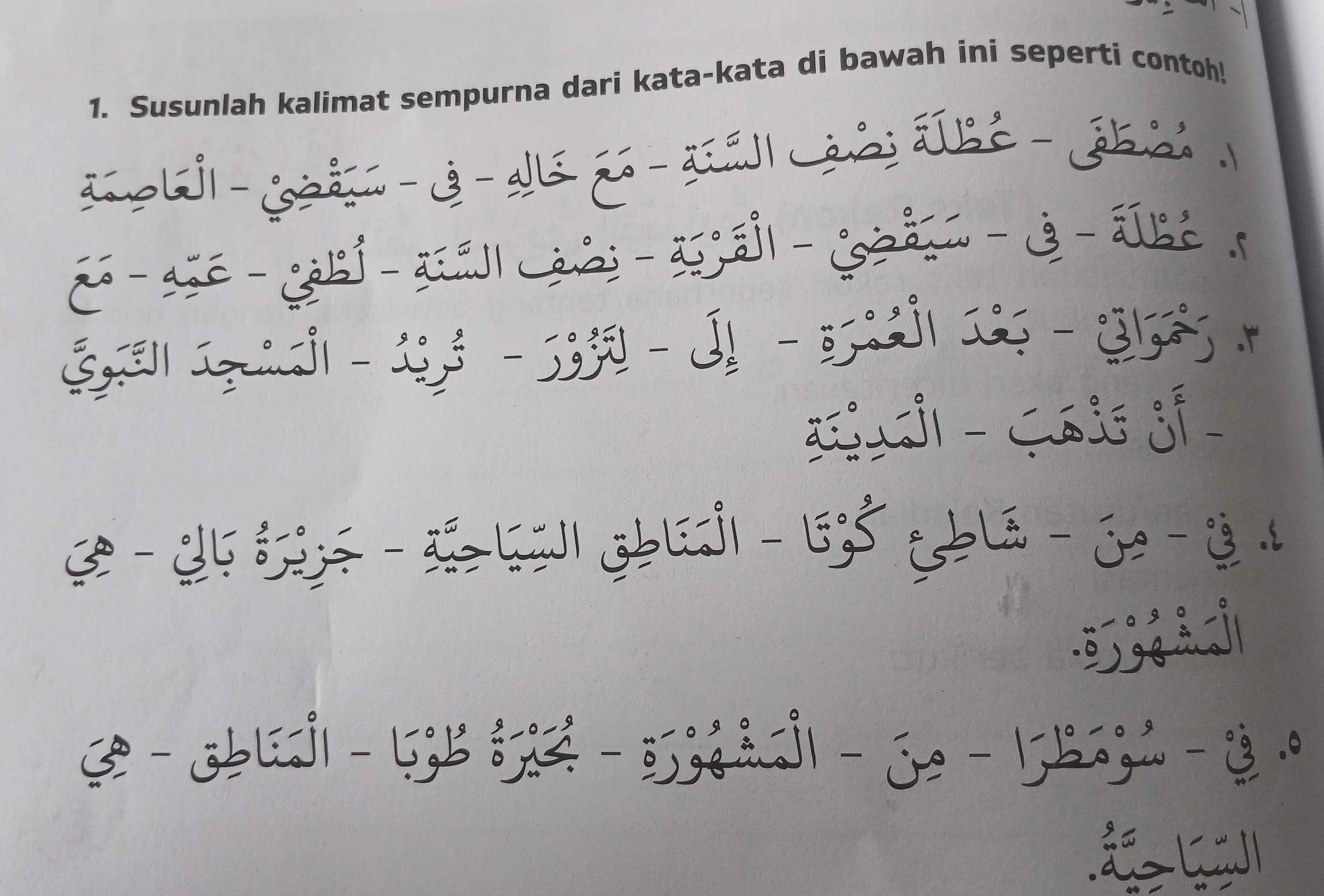 1. Susunlah kalimat sempurna dari kata-kata | StudyX